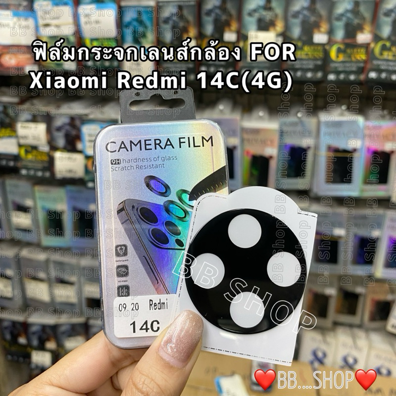 ฟิล์มกระจกเลนส์กล้องLENS(3D) รุ่น Redmi 14C(4G) !!ตรงรุ่น!!ช่วยปกป้อง ...