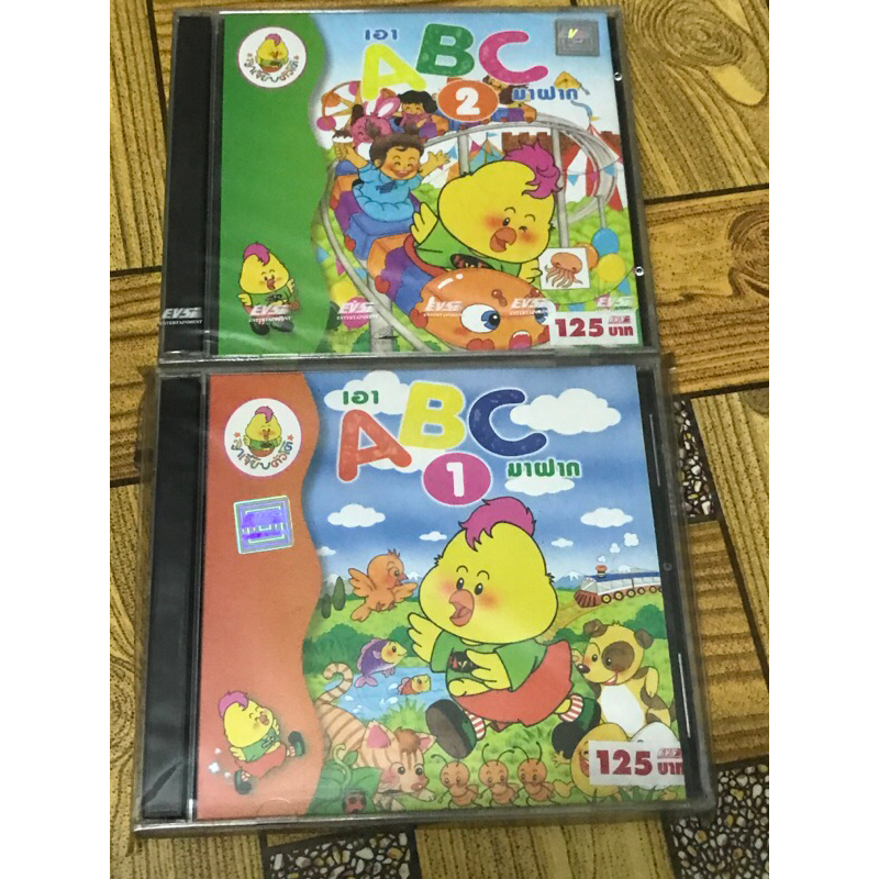VCD,วีซีดีสื่อการสอนเด็ก (4) เอา ABC มาฝาก 2 ชุดจบ ,แผ่นแท้ มาสเตอร์ ...