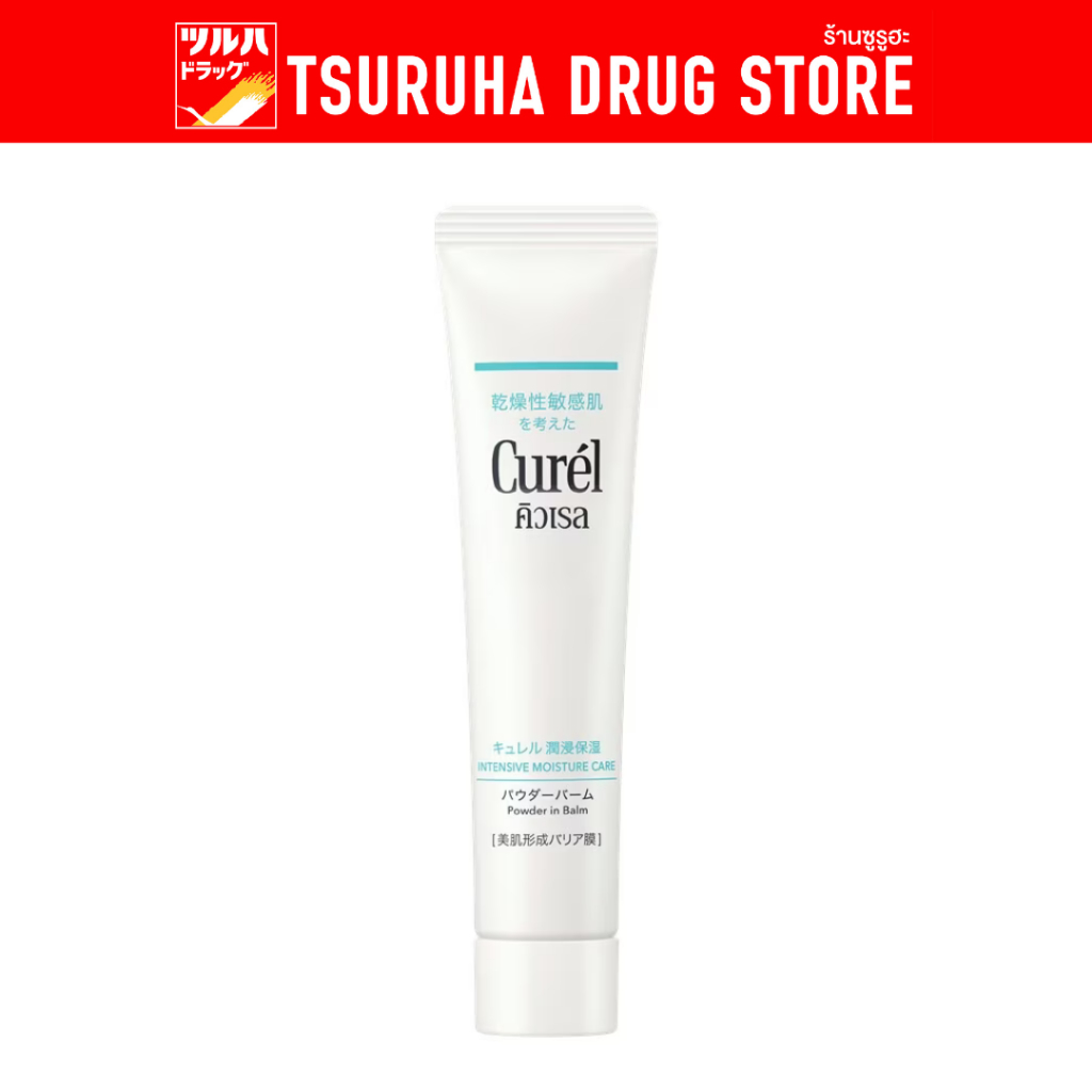 คิวเรล อินเทนซีฟ มอยส์เจอร์ แคร์ พาวเดอร์ อิน บาล์ม 34กรัม/Curel Intensive Moisture Care Powder ...