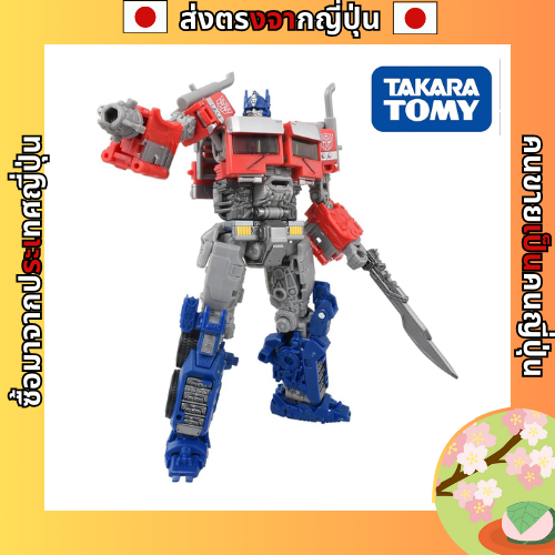 Takara TOMY Transformers SS-122 Optimus Prime [ส่งตรงจากญี่ปุ่น ...