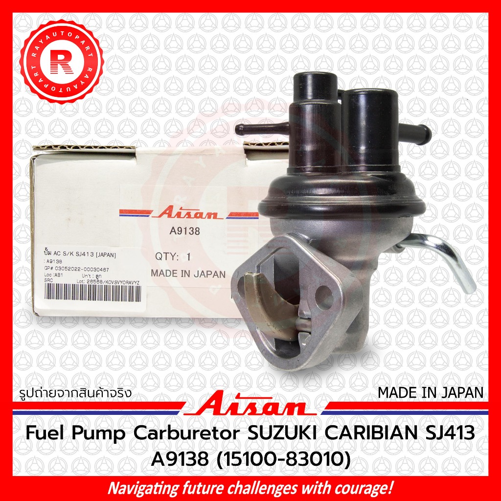 ปั๊ม AC SUZUKI CARIBIAN SJ413 FUEL PUMP CABURETOR ปั๊มเอซี AISAN A9138 ...
