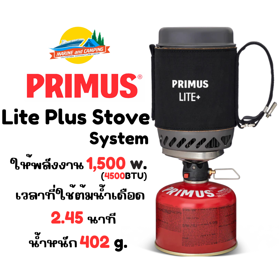 Primus Lite Plus Stove System / Black ชุดเตาพร้อมหม้อน้ำหนักเบา ...