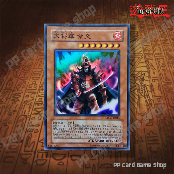 แม่ทัพใหญ่ - ชิเอน Great Shogun Shien [STON-JP013] (Super Rare) 63176202 การ์ดยูกิ Yugioh ...