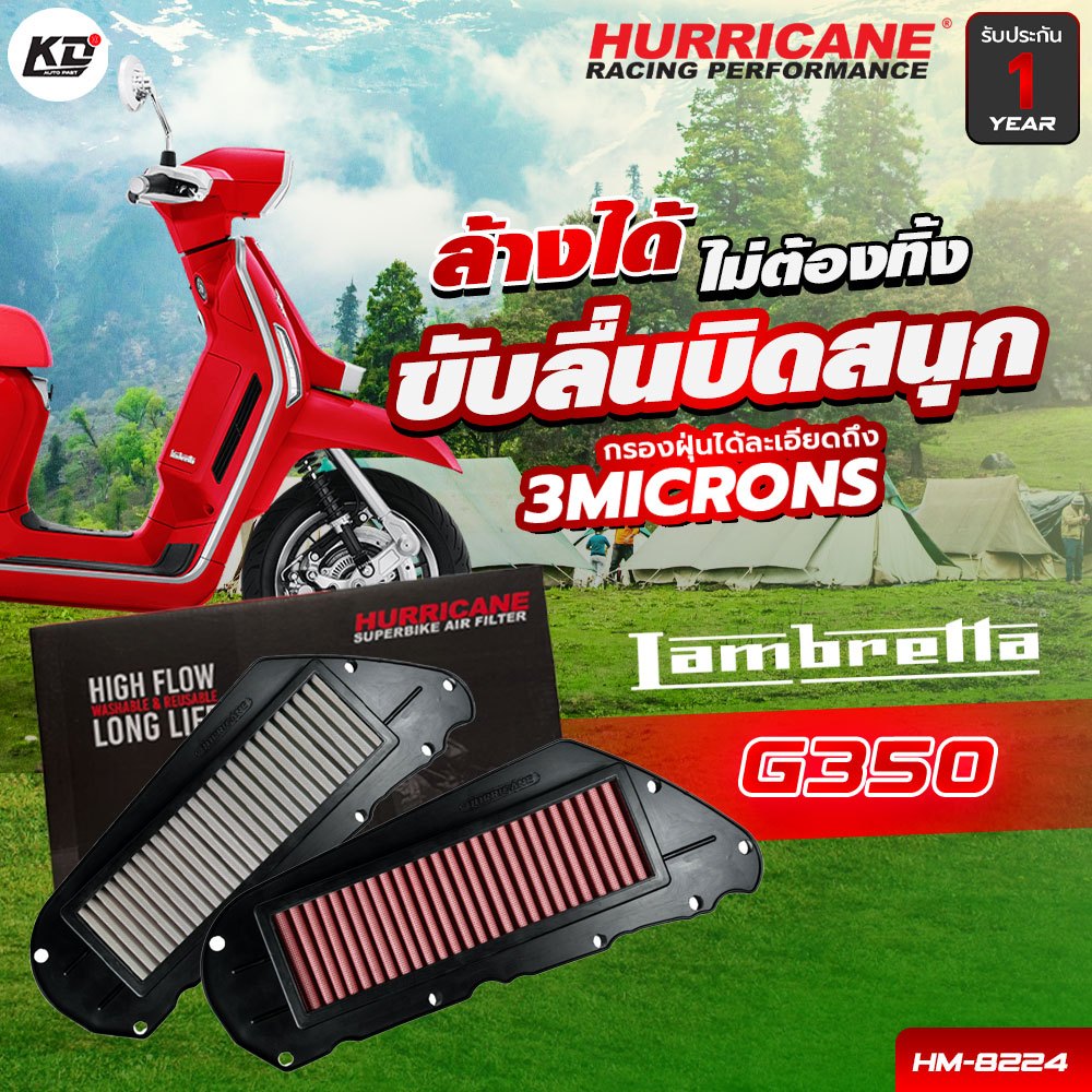 กรองอากาศ เฮอร์ริเคน แท้100% HURRICANE สแตนเลส , ผ้าแดง Lambretta G350 กรองอากาศรถแต่ง Hurricane ...