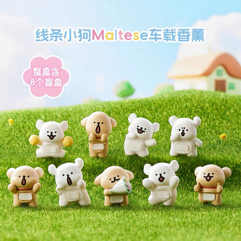 (Preorder) ยกbox Maltese x Miniso ตัวเกาะโทรศัพท์มอลทีส🐶 | Shopee Thailand