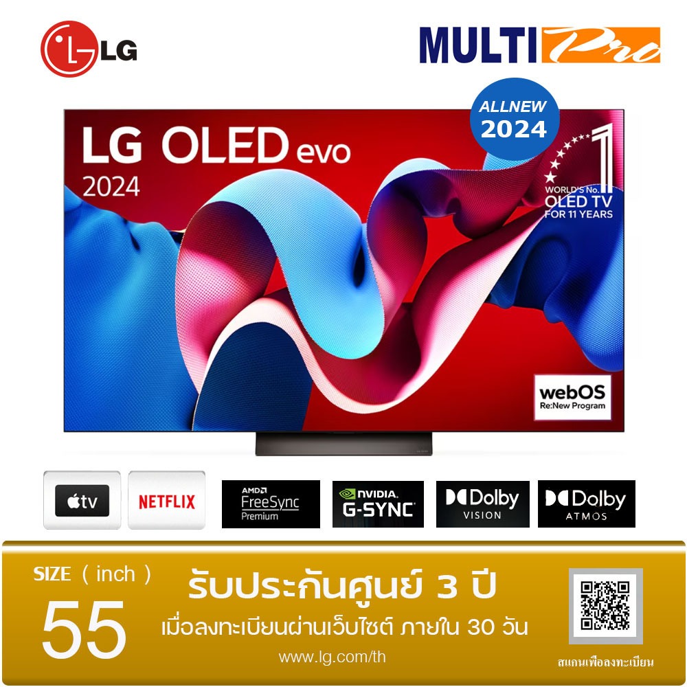 LG OLED Evo C4 Smart TV 4K รุ่น OLED55C4PSA ขนาด 55 นิ้ว ( New 2024 ...