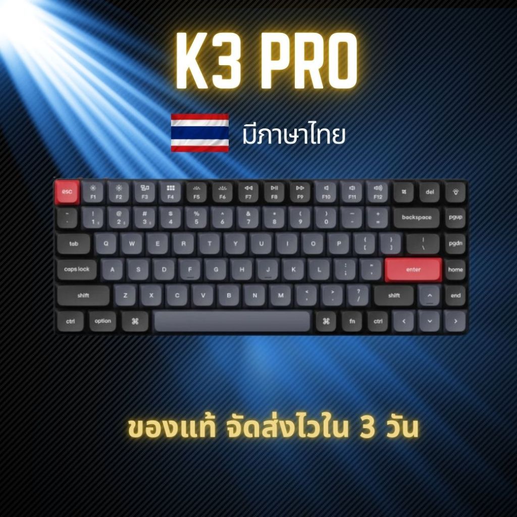 (สินค้าแท้-ส่งจากไทย) K2 K3 K4 K6 K8 K10 PRO Q1 V1 M3 Mechanical ...