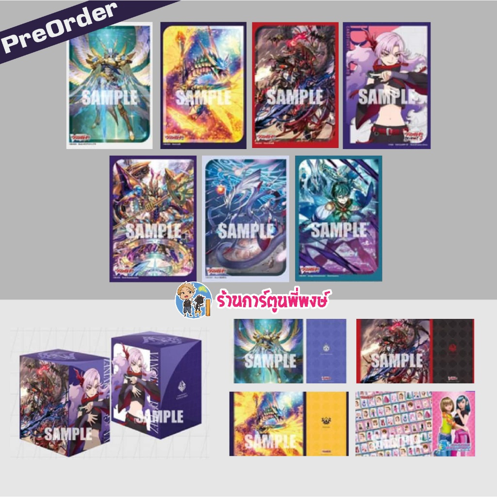 สลีฟ กล่อง เพลย์แมท แวนการ์ด VG DivineZ DZ JP NAO บูชิโร้ด อนิมเมะ Bushiroad Vanguard รานการตูน ...