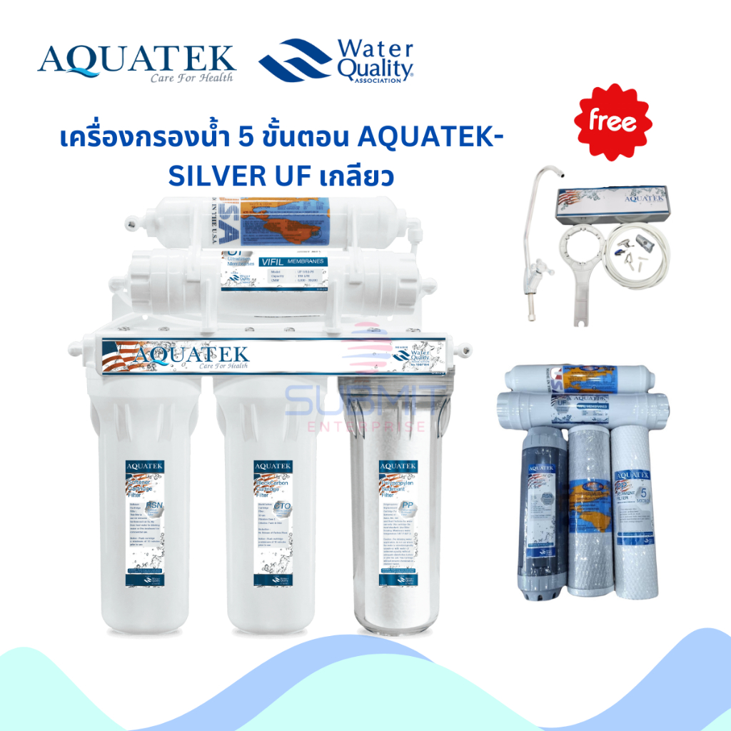 เครื่องกรอง 5 ขั้นตอน AQUATEK-SILVER UF เกลียว (20050012) | Shopee Thailand