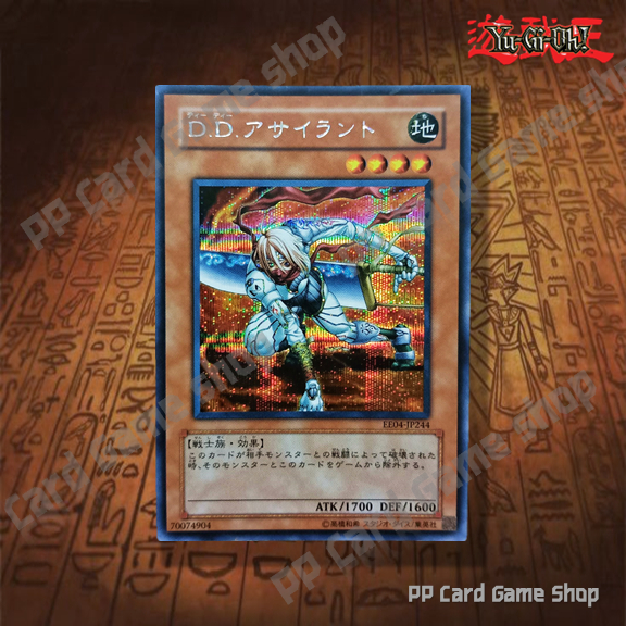 D.D. แอสไซแลนท์ D.D. Assailant [EE04-JP244] (Secret Rare) 70074904 การ์ดยูกิ Yugioh ! ลิขสิทธิ์ ...