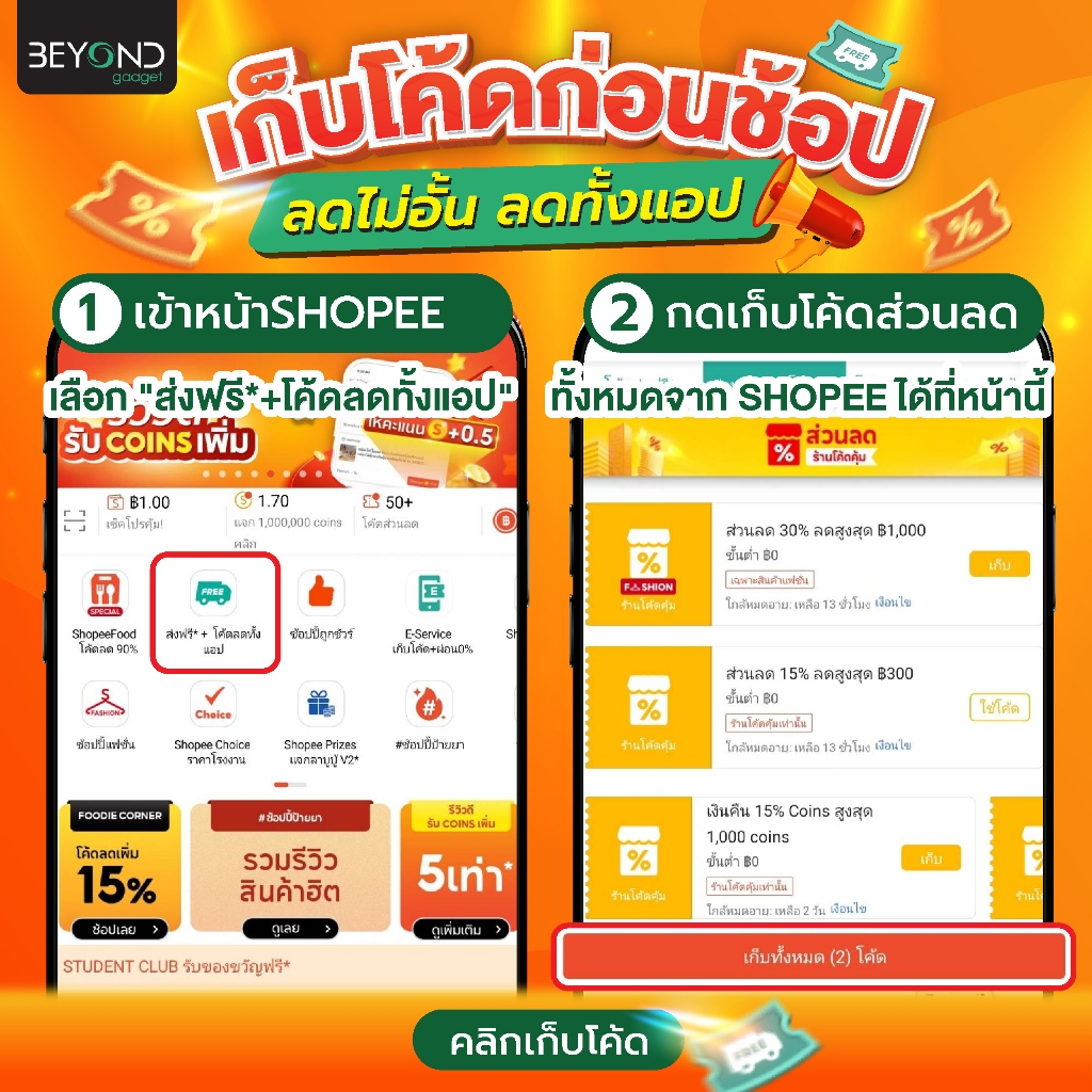 ส่งฟรี ️ ไมค์ไลฟ์สด + เคสชาร์จ LiveStar J11 J13 ไมค์ตัดเสียงรบกวน ไมค์อัดเสียง ไมค์ไร้สายไลฟ์สด ...