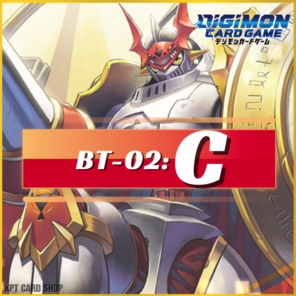 Digimon Card Game BT02 - ULTIMATE POWER: การ์ดระดับ [ C ] | Shopee Thailand