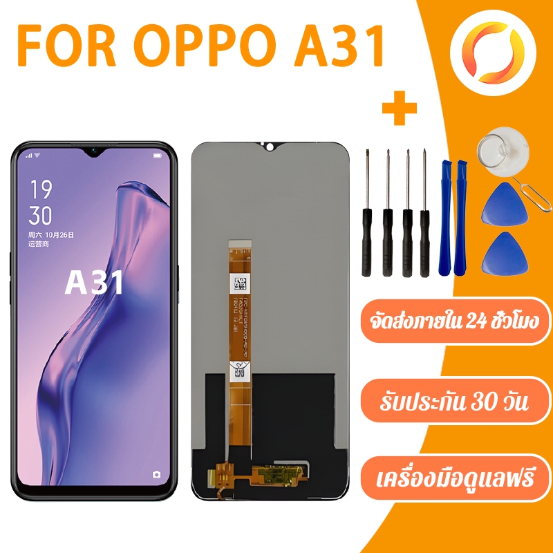 หน้าจอ จอ LCD OPPO A11 ของแท้ มาพร้อมชุดไขควง หน้าจอโทรศัพท์ จอพร้อม ...