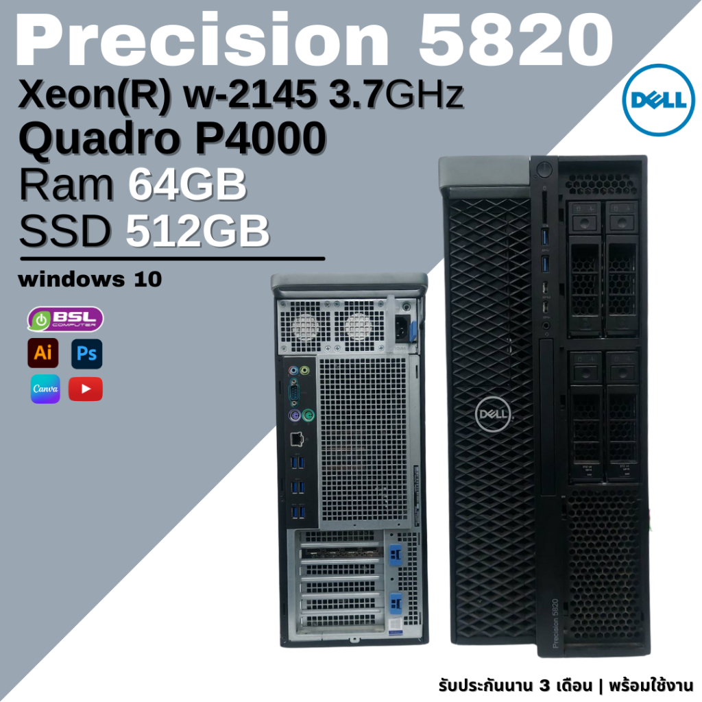 Computer Dell Precision Tower 5820 การ์ดจอ Quadro P4000 /Ram 65GB / SSD ...