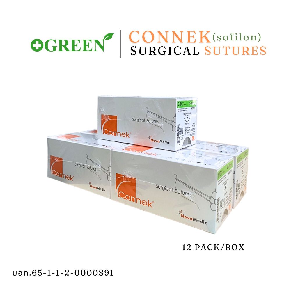 connek surgical sutures (sofilon) ไหมเย็บแผลชนิดสังเคราะห์,ไม่ละลาย ...