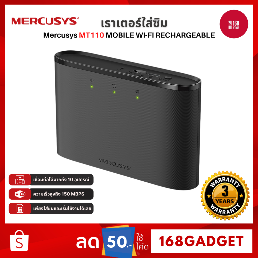 Mercusys MT110 4G LTE Mobile Wi-Fi พ็อคเก็ตไวไฟ ต่อสัญญาณได้มากถึง 10 ...