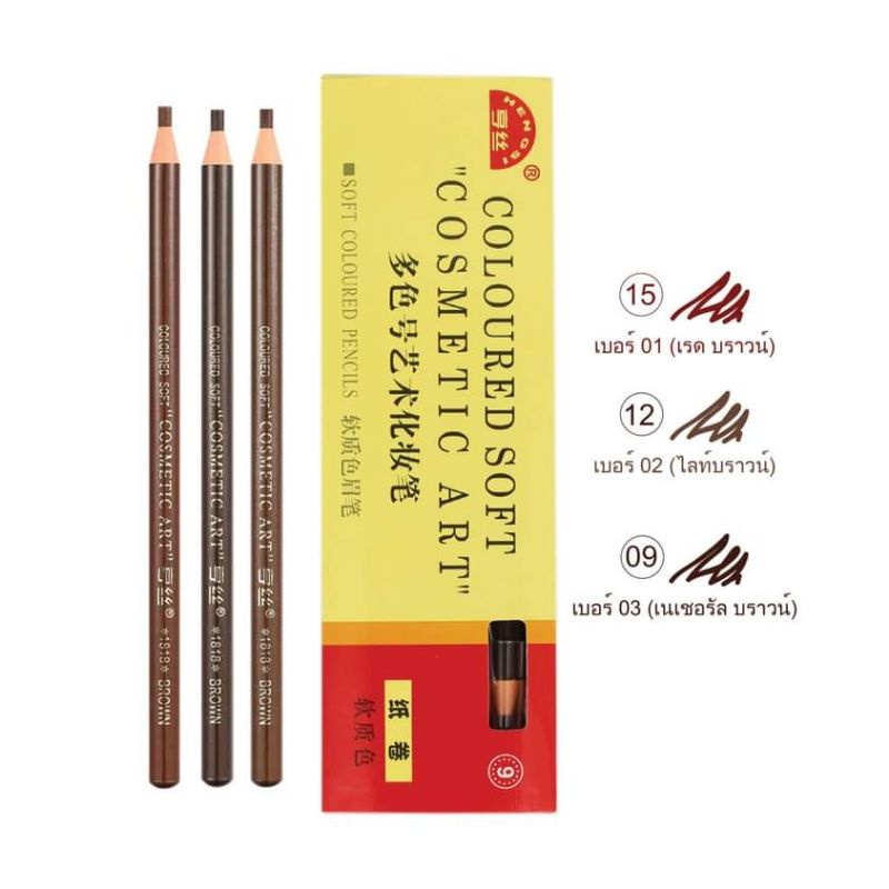 ดินสอ บ อายโบ รว์ เพนซิล ดินสอ เขียน คิ้ว 1 ชิ้นราคา 25 บาท | Shopee ...