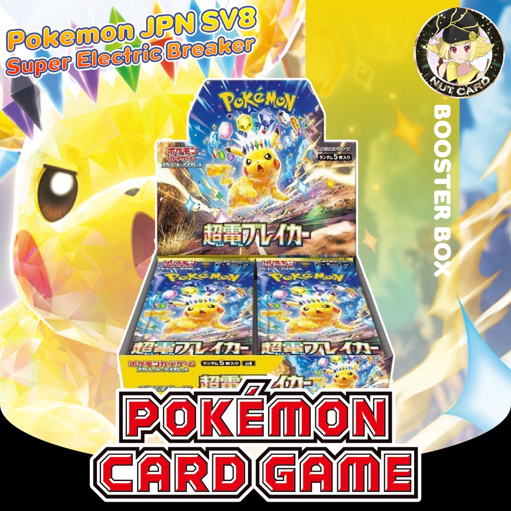 [Pokemon] sv8 - Super Electric Breaker (กล่องสุ่มการ์ดโปเกมอนแท้ภาษา ...