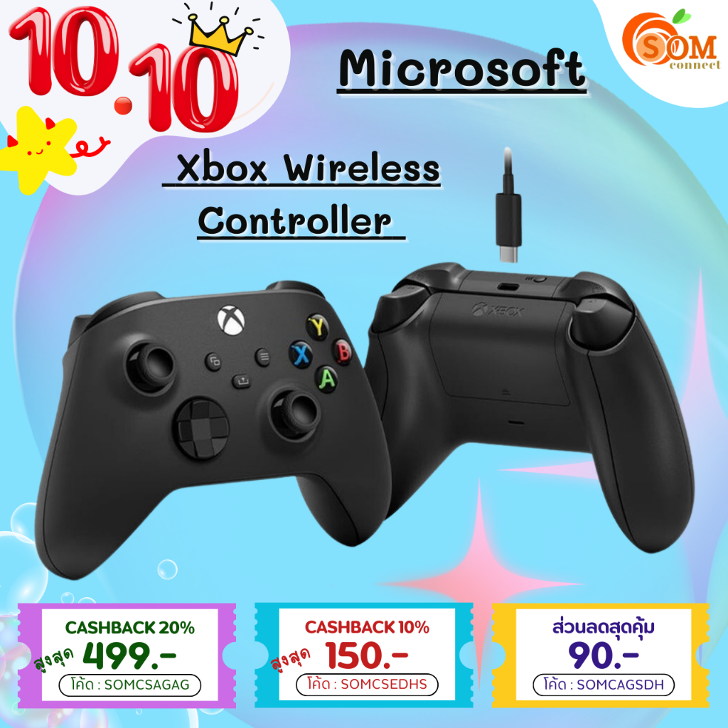 MICROSOFT XBOX WIRELESS CONTROLLER (อุปกรณ์ควบคุมสำหรับเล่นเกมไร้สาย ...