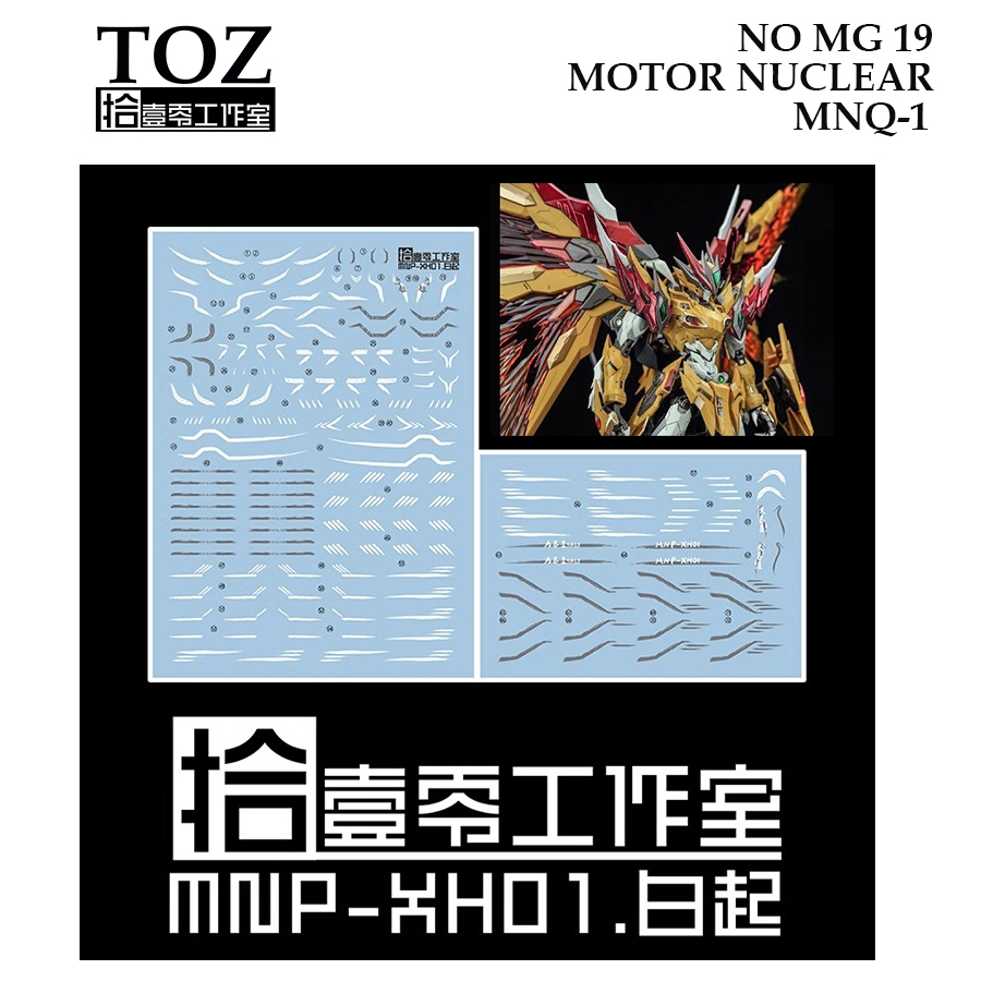 [ TOZ ] MG19 MOTOR NUCLEAR MNQ-01 WATER SLIDE DECAL | Shopee Thailand