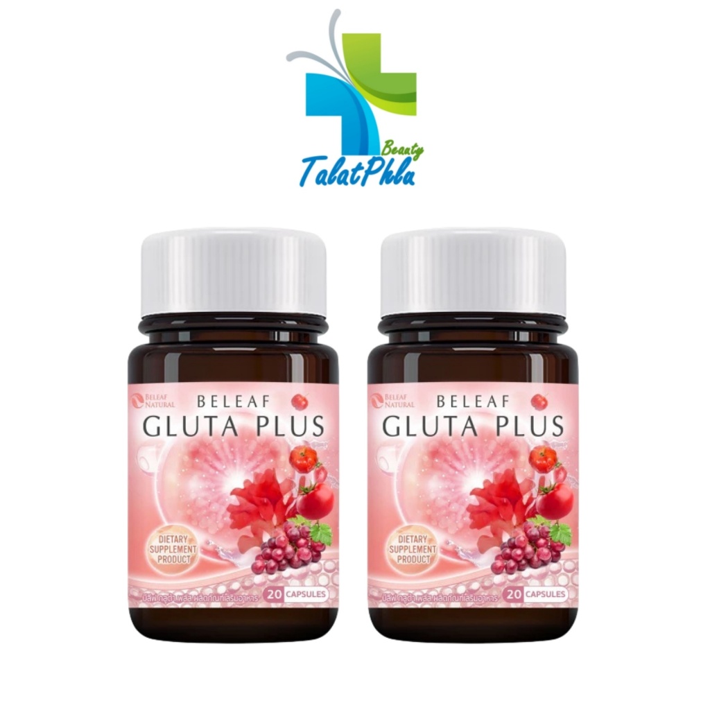 Beleaf Gluta Plus บีลีฟ กลูต้าพลัส [20 แคปซูล] [2 กระปุก] บำรุงผิว ผิว ...