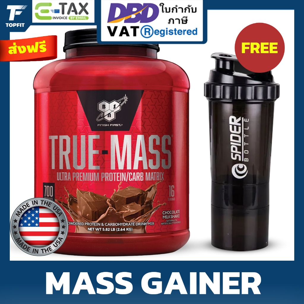 BSN TRUE-MASS Muscle Mass Gainer Protein Powder - 5.82 lbs เวย์โปรตีน ...