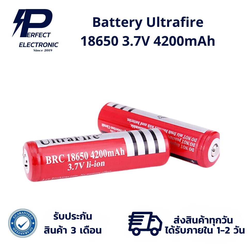 BRC 18650 3.7V 4200mAh Battery Ultrafire (รับประกันสินค้า 3 เดือน) มี ...