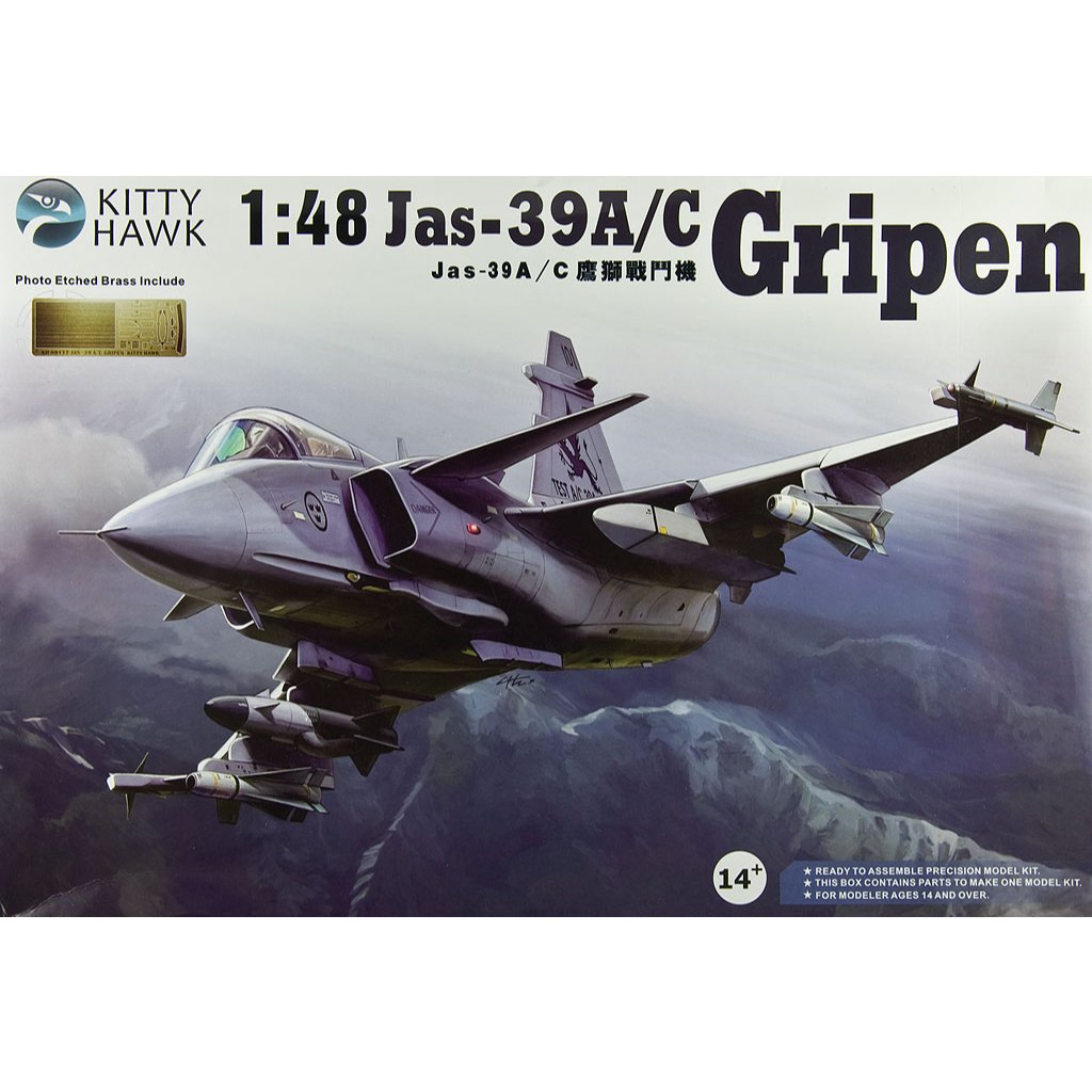 พลาสติก โมเดล ประกอบ KITTY HAWK สเกล 1/48 JAS-39 A/C Gripen (80117 ...