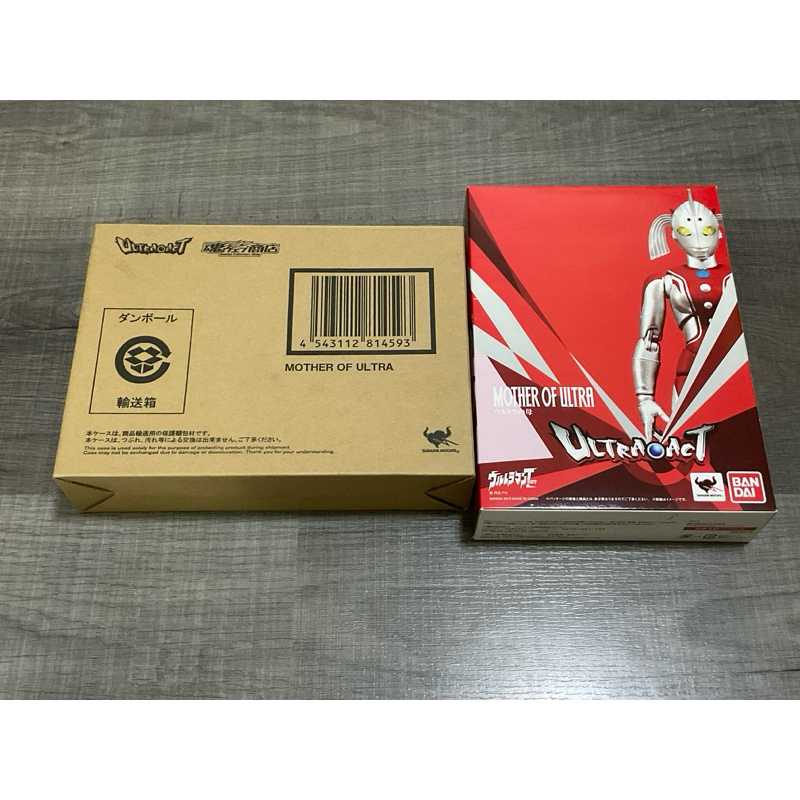 Ultra act - Mother of ultra | Shopee Thailand