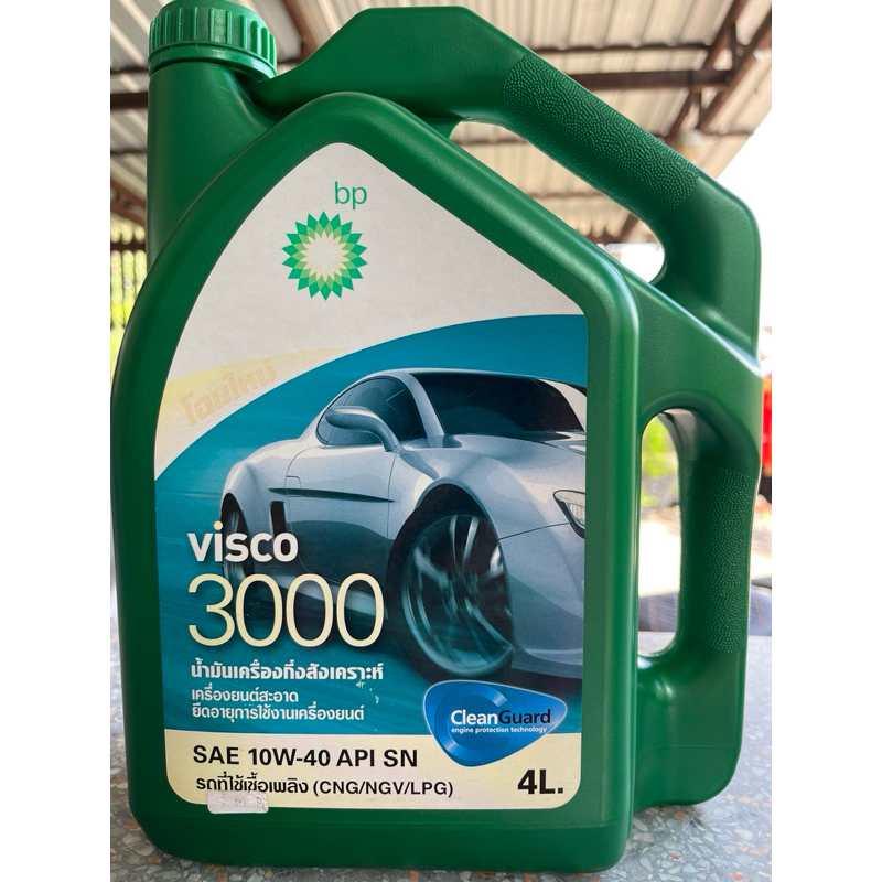 น้ำมันเครื่อง BP VISCO 3000 10W40 API SN เบนซิน 4 ลิตร สินค้าตัวโชว์ ...
