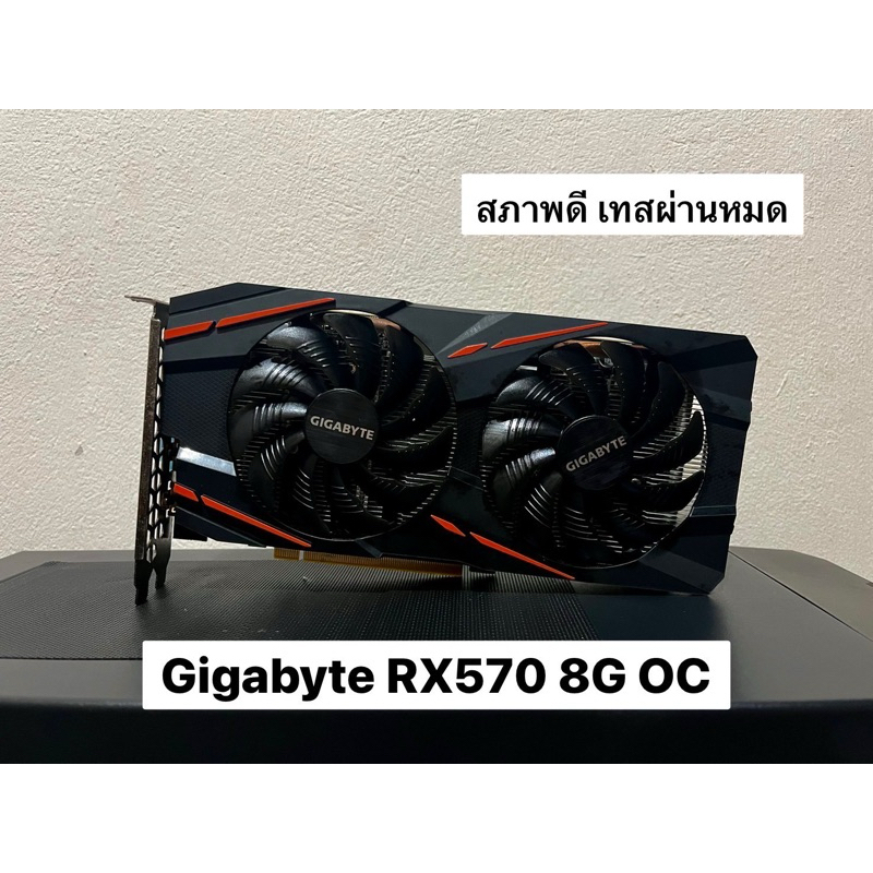 การ์ดจอค่ายแดง คละรุ่น RX580 8G ,RX570 ,5700XT ,6500XT ,6600XT ,6700XT ของแท้ 100% | Shopee Thailand