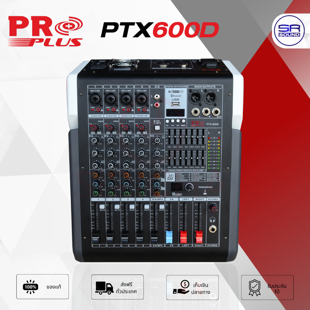 PROPLUS PTX600D Powermixer เพาเวอร์มิกเซอร์ 6 200W CH 4 โมโน 2 สเตอริโอ ...