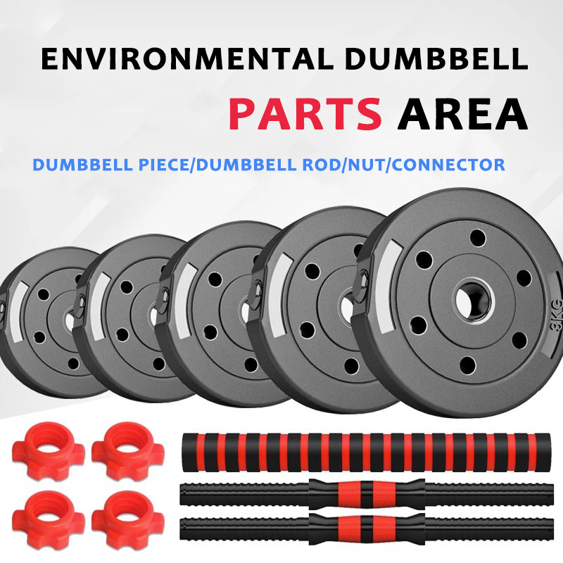 [1KG \ 1.25KG \ 1.5KG] Dumbbell Plate Dumbbell Set แผ่นน้ำหนัก Barbell ...
