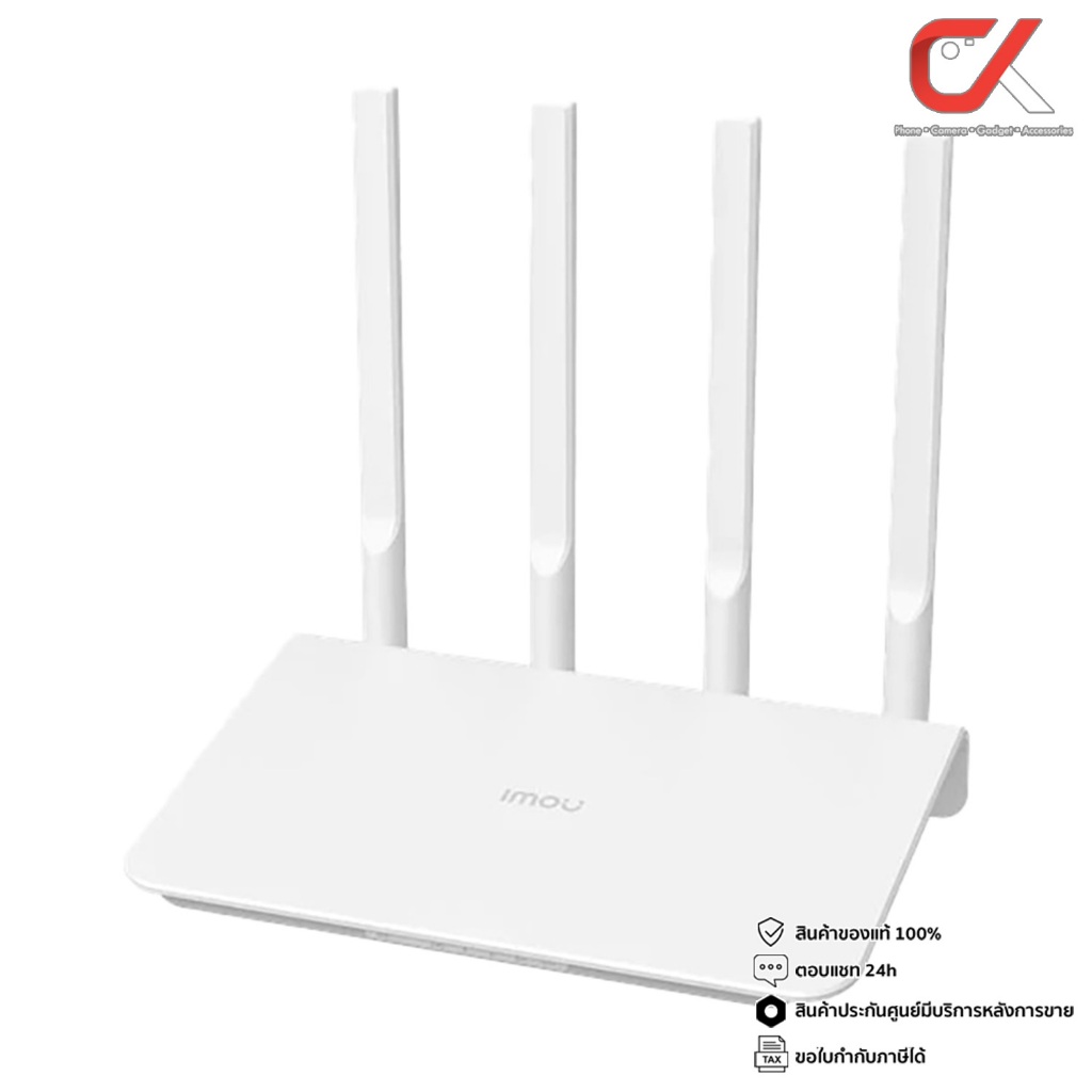 Imou HMR300 300Mbps Wi-fi 4G LTE Router เร้าเตอร์ | Shopee Thailand