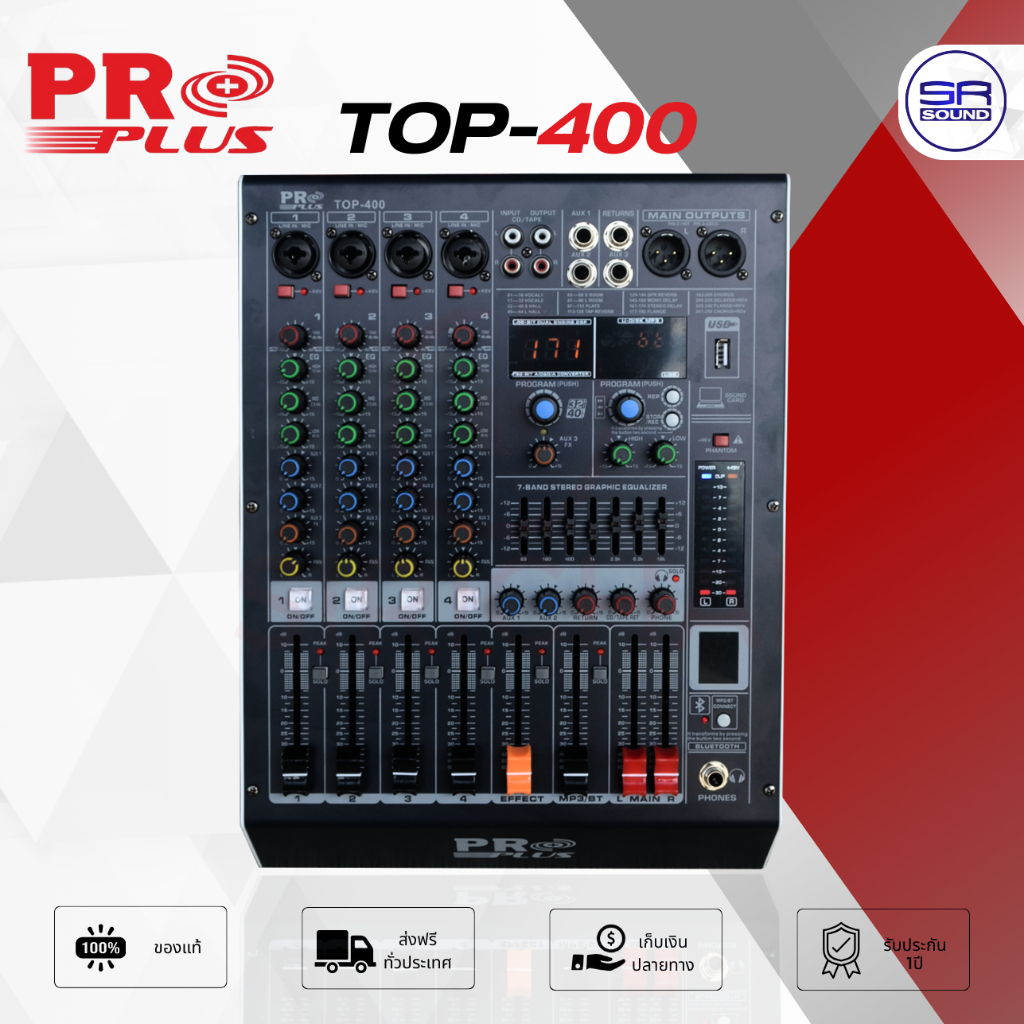 PROPLUS TOP400 เพาเวอร์มิกเซอร์ บลูทูธ 4 CH 250W EQ 7 BANDS แบบสไลด์ เอฟเฟค เพาเวอว์มิกซ์ ขยาย ...
