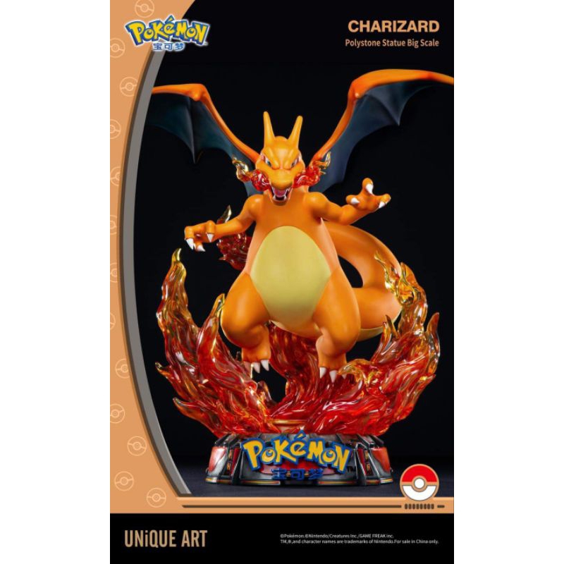 Unique Art Studio - Pokémon - Charizard ( Limited edition Licensed ...