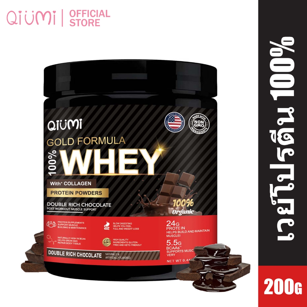 QiuMi Whey Protein Isolate เวย์โปรตีนผง เสริมสร้างกล้ามเนื้อและฟื้นฟู ...