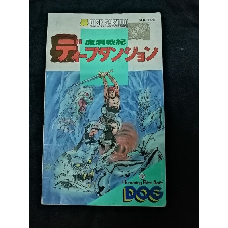 Madou Senki Deep Dungeon 1 Famicom Disk คู่มือภาษาญี่ปุ่น | Shopee Thailand