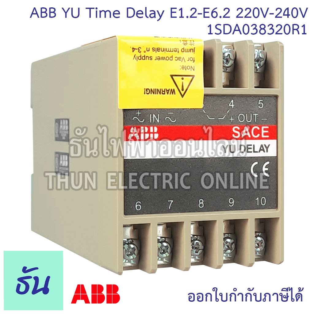 ABB 1SDA038320R1 YU Electronic Time Delay E1.2-E6.2 220V-240V AC/DC ไม่ ...