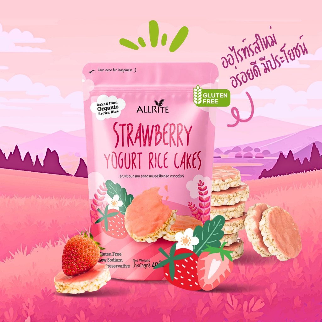ALLRITE Strawberry Yogurt Rice Cakes 40g ธัญพืชอบกรอบ รสสตรอเบอร์รี่โย ...