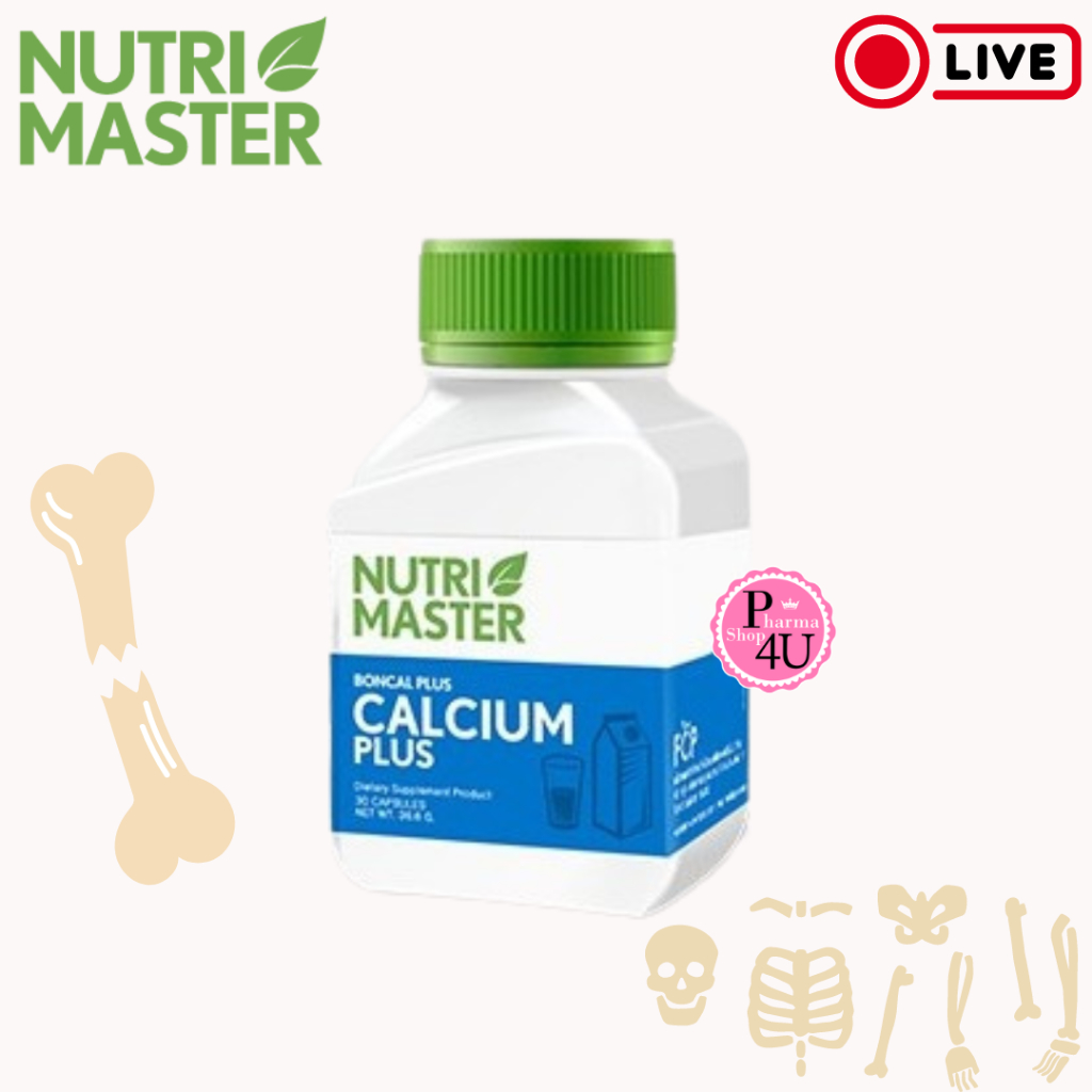 Nutri Master Boncal Plus Calcium Plus บอนแคล พลัส (30 แคปซูล/ขวด) #2439 ...