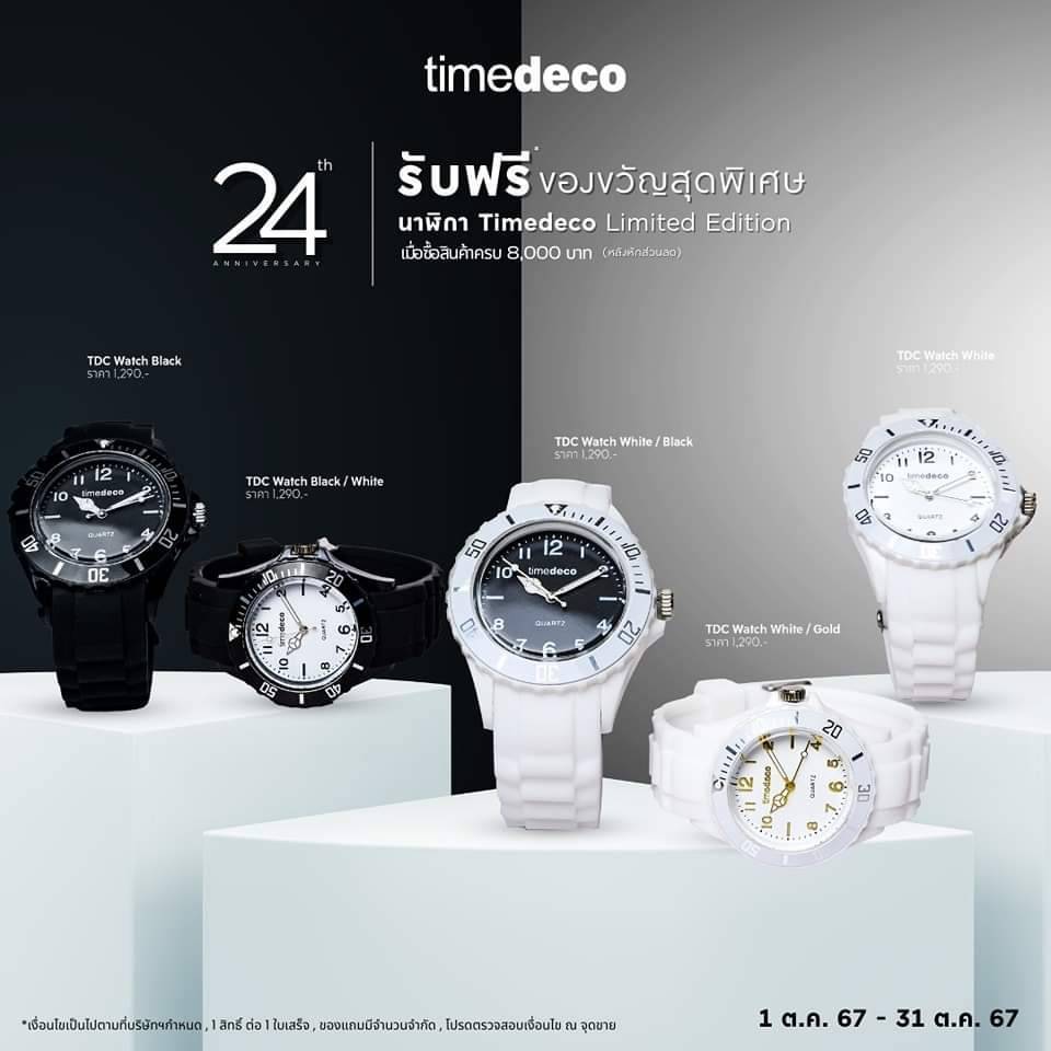 นาฬิกา Timedeco Limited Edition | Shopee Thailand