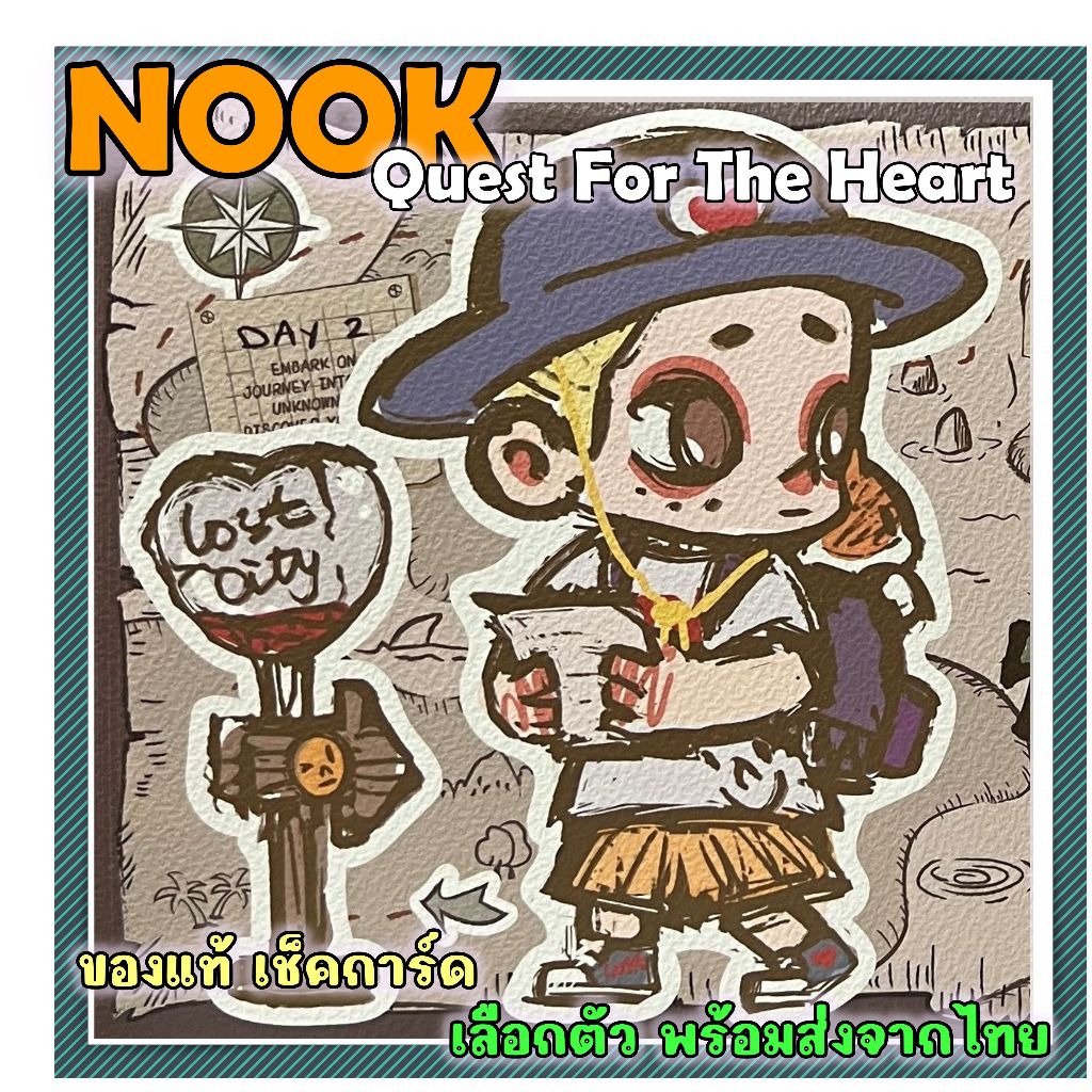 52Toys NOOK v.4 Quest for the Heart เช็คการ์ด เลือกตัว พร้อมส่งจากไทย ...