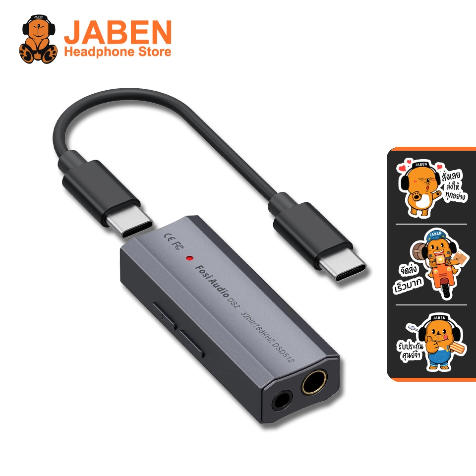 Fosi Audio DS2 DAC-Amp หางหนู ชิป ESS ES9018K2M รองรับ PCM 32bit/768kHz DSD 512 | Shopee Thailand
