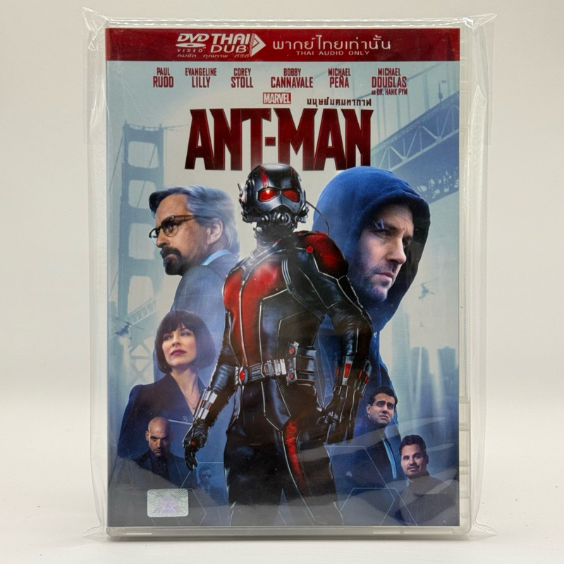 DVD : Ant-Man ดีวีดีมือ 2 ลิขสิทธิ์แท้ (ฉบับพากย์ไทยเท่านั้น) 2228 ...