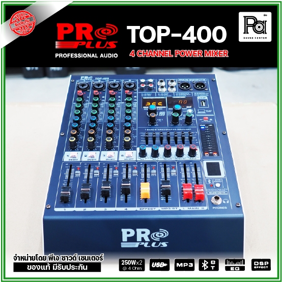 PROPLUS TOP-400 เพาเวอร์มิกเซอร์สเตอริโอ 4 ชาแนล 250Wx2 USB/Bluetooth | Shopee Thailand
