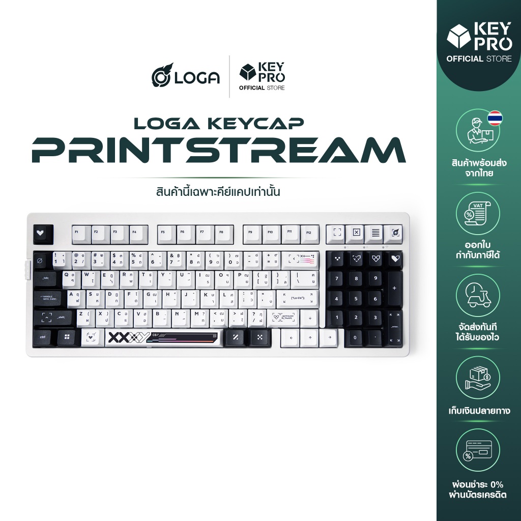 คีย์แคป LOGA Printstream V2 CS:GO Cherry profile คีย์ไทย 142 ปุ่ม ...