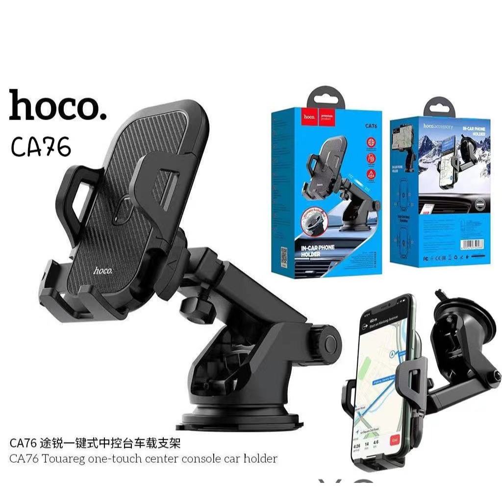 HOCO CA76 ที่ตั้งมือถือในรถ แบบติดกระจก / คอนโซลรถ หมุนได้ 360 องศา ...
