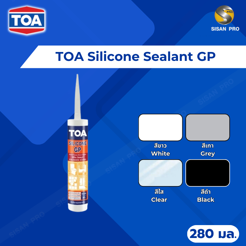 TOA Silicone Sealant GP ทีโอเอ ซิลิโคน ซีลแลนท์ จีพี ชนิดกรด ขนาด 280 ml. / หลอด | Shopee Thailand