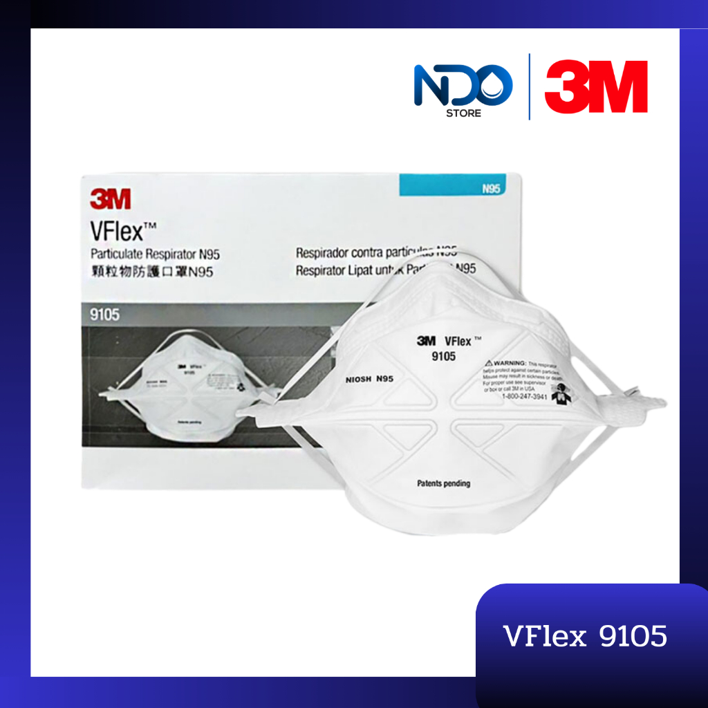 3M หน้ากาก VFlex 9105 หน้ากากป้องกันฝุ่นละอองมาตรฐาน N95 ของเเท้ พับได้ ...